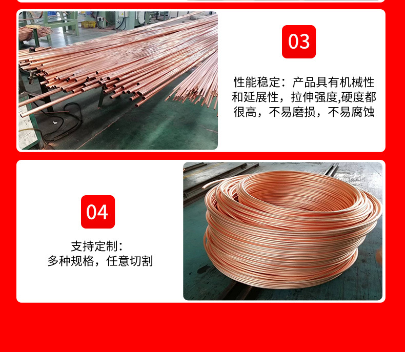 厂家Tp2紫铜管T2紫铜管紫铜管导电毛细无氧支持加工制定紫铜管-阿里巴巴