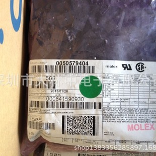 Molex/莫莱克斯50-57-9404 5057-9404 50579404-阿里巴巴