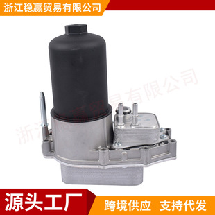 LR009570 4R8Q6C711DB C2S35335 C2S39110机油滤清器总成适用路虎-阿里巴巴