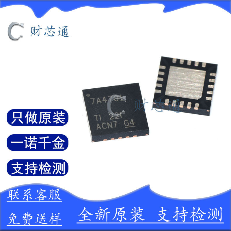 深圳市财芯通科技有限公司_阿里巴巴旺铺