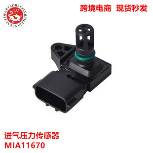 发动机现货跨境汽车拖拉机适用于约翰迪尔进气压力传感器MIA11670-阿里巴巴