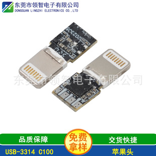 苹果音频插头解码C100 C101直插通话 线控 音频苹果头 C100过盒子-阿里巴巴