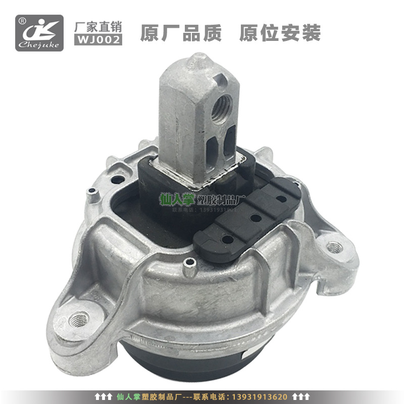 22116777365适用宝马F01F07F10F12发动机支架机脚胶22116793679-阿里巴巴