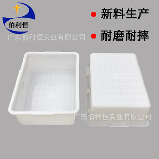 供应白色塑料箱养殖箱长方形塑胶方盆白盆冷库仓储收纳胶框-阿里巴巴