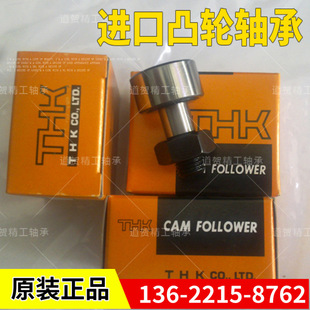 日本THK滚针轴承CF12M CF12-1UU CF16UU-R-A-B凸轮从动轮滚轮轴承-阿里巴巴