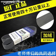 皮带8pk-皮带8pk批发、促销价格、产地货源 - 阿里巴巴