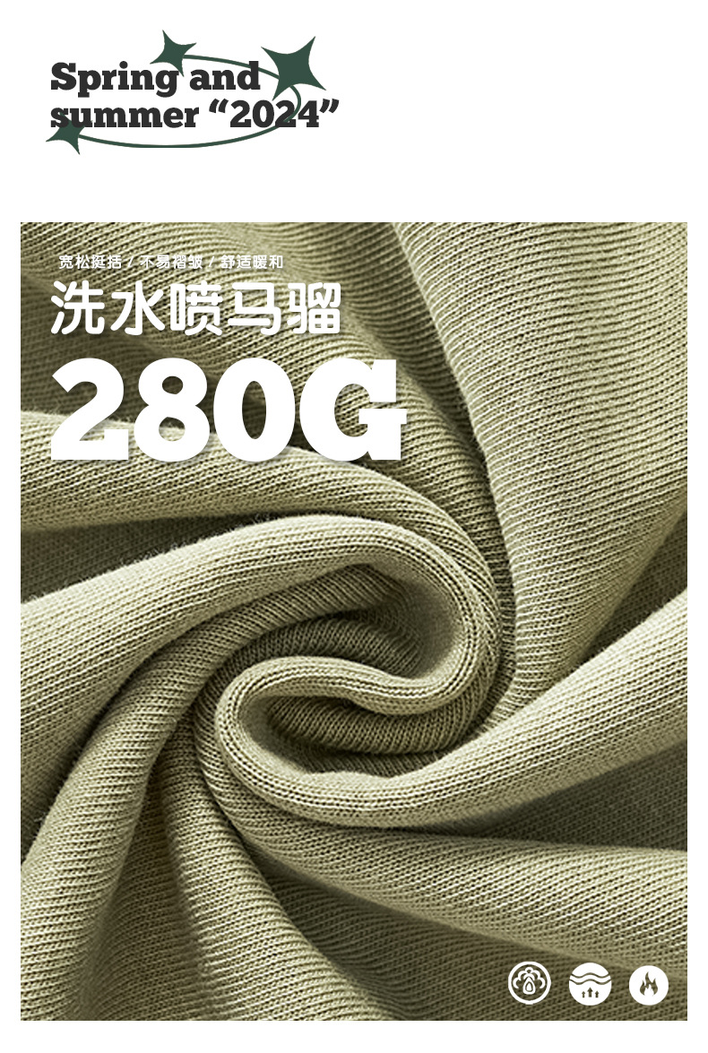 RS男装|280G水洗做旧短袖t恤男ins街头多巴胺纯棉潮牌t恤复古风-阿里巴巴