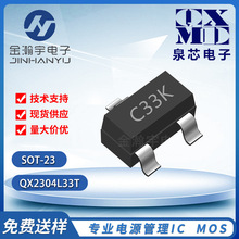 【2304】_2304品牌/图片/价格_2304批发_阿里巴巴