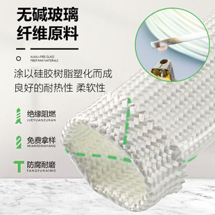 彩色玻纤管7kv耐高温汽车电线绝缘管玻璃纤维阻燃自熄管硅树脂管-阿里巴巴