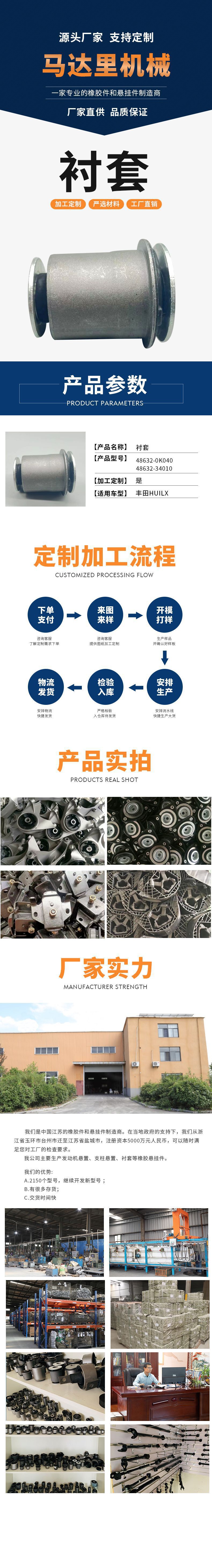 54325-ED00A 54325-ED50A 54325-JE20C适用于Nissan-阿里巴巴