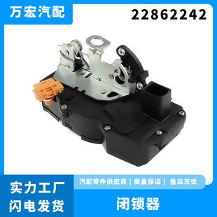 适用凯迪拉克CTS汽车 门锁执行器闭锁器车门锁块汽配直销22862242-阿里巴巴