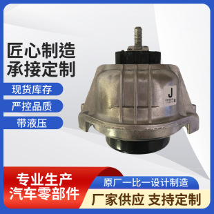 适用于宝马3系E90发动机机脚胶22116768852 22116768853带液压-阿里巴巴
