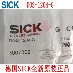 原装德国 SICK西克 DOS-1204-G-阿里巴巴