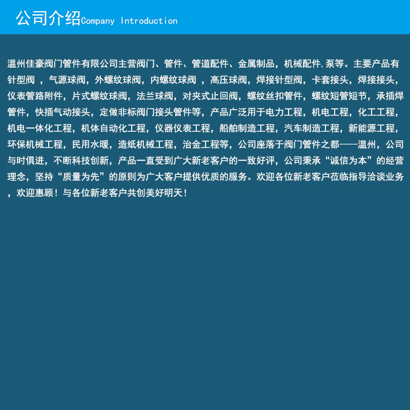 J13W-160C J13H-160C 碳钢内螺纹丝扣针型仪表截止阀门-阿里巴巴