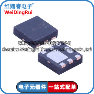 DMP1022UFDF-7 DMP1022U 贴片UDFN2020-6 场效应管(MOSFET) 现货-阿里巴巴