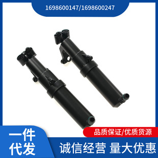 1698600147 1698600247适用于奔驰W169 A180 A200 大灯喷水咀-阿里巴巴