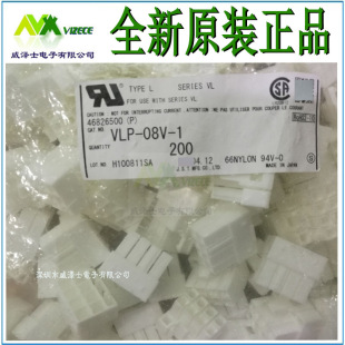 销售原装JST连接器VLP-08V-1胶壳HOUSING-阿里巴巴