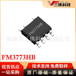 FM3773HB富满原装SOP7封装 低功耗原边反馈控制芯片 兼容LP3773-阿里巴巴