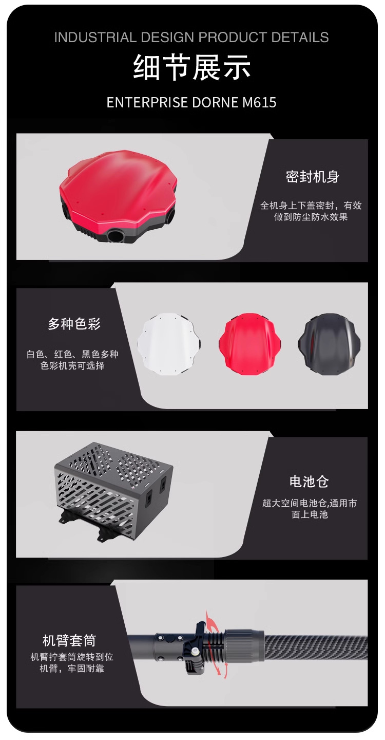 JIS杰艾森M615训练无人机整机套装 教学CAAC培训四类行业载重运输-阿里巴巴