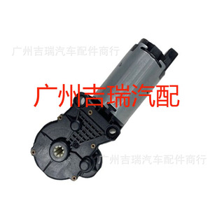 适用于克莱斯勒可转换闩锁电机68028392AA-阿里巴巴