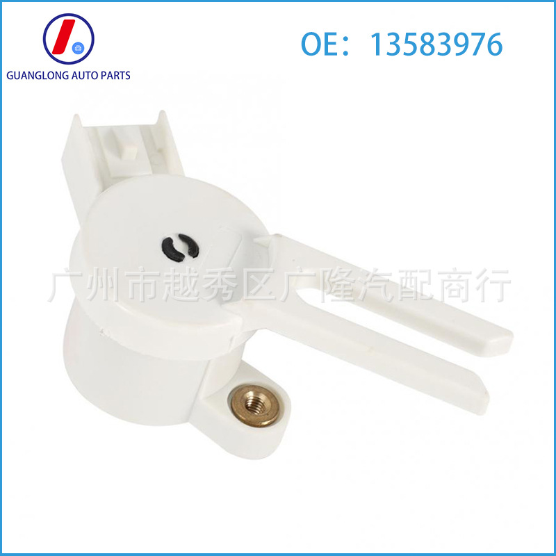 适用于雪佛兰欧宝制动踏板行程传感器13583976 13597428 15192340-阿里巴巴