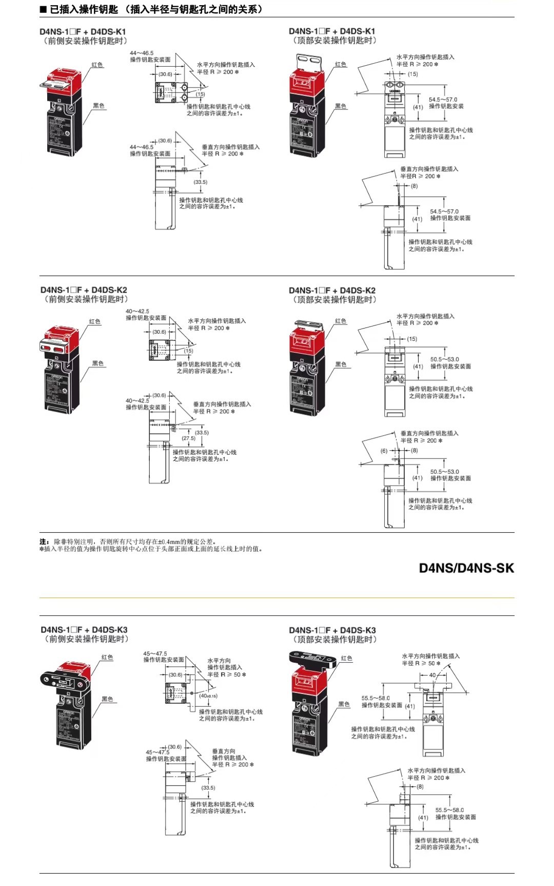正品欧姆龙安全门开关D4NS-1AF-1BF-4BF-1BF-2CF-4AF-1CF-2DF-4DF-阿里巴巴