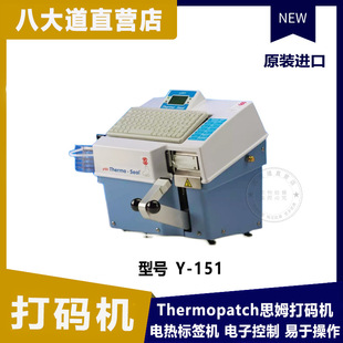 美国 Thermopatch 思姆 打码机 Y-151 洗衣房 客衣 标签 打号机-阿里巴巴