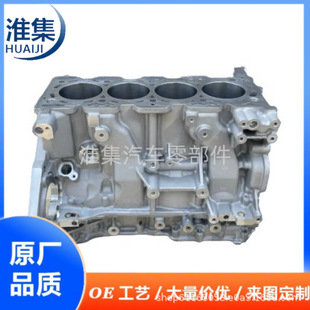 适用于GL8/XTS LTG 2.0T/LCV 2.5 OE 93737121 气缸体 缸体-阿里巴巴