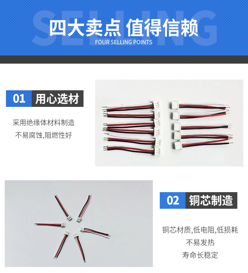 线束厂家供应PH1.5端子连接线 镀锡铜线喇叭线 LED灯泡连接线-阿里巴巴