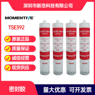 迈图Momentive TSE392 无腐蚀绝缘阻燃密封胶-阿里巴巴