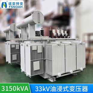 3150kVA变压器 S13油浸式变压器 33kV/50Hz三相变压器厂家批发-阿里巴巴