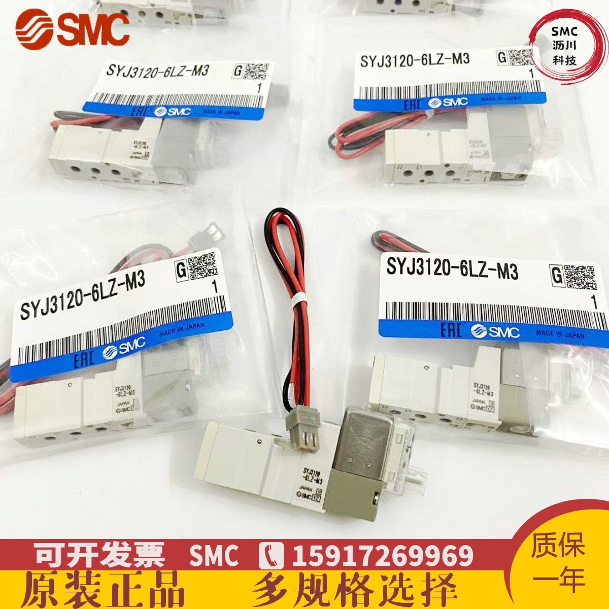 SMC电磁阀SYJ314-5LZ SYJ314-5GZ-阿里巴巴