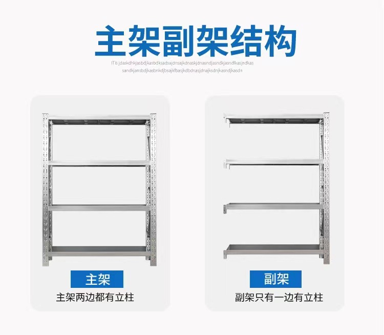 304不锈钢仓储货架重型货架实验室货架地下室货架冷库不锈钢货架-阿里巴巴