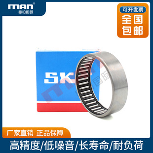 瑞典SKF滚针轴承HK BK2526 2530.2 2538 2816 2820.2RS 3012RS-阿里巴巴