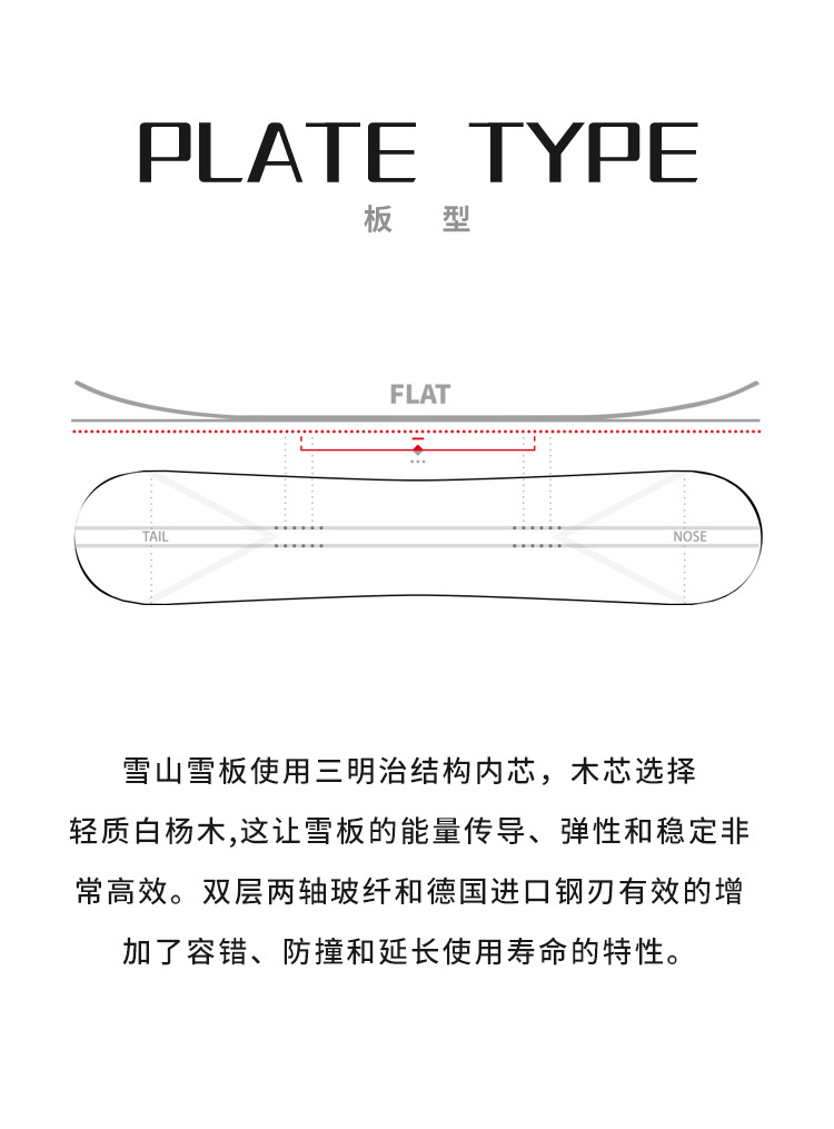 TERROR探锐 单板滑雪板男女平花大宝贝冰淇淋-阿里巴巴