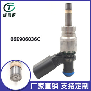 适用于奥迪A4 A6 A8 燃油喷射器 喷油嘴 06E906036C~079906036C-阿里巴巴