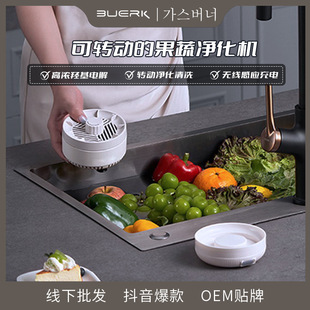 无线旋转果蔬清洗机转动洗菜神器家用食材净化器消毒杀菌除农残-阿里巴巴