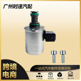 A2214600184 A2114600884 2114600984动力转向电磁阀 适用于奔驰-阿里巴巴