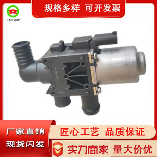 工厂批发汽车配件转换阀适用于宝马E70 F15 F16 64126950257-阿里巴巴