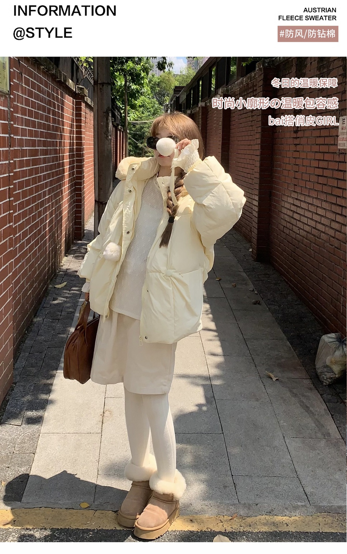 奶fufu羊羔毛拼接羽绒服女短款2025冬新款韩版加厚白鸭绒外套黑色-阿里巴巴