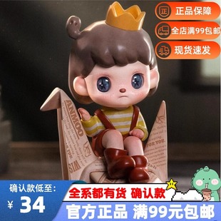 ANMOO一代阿默记忆碎片系列盲盒潮可爱动漫桌面摆件可爱酷炫礼物-阿里巴巴