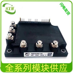 PM75DSA120 PM200DSA120 PM50DSA120 IGBT MODULES 报价为准-阿里巴巴