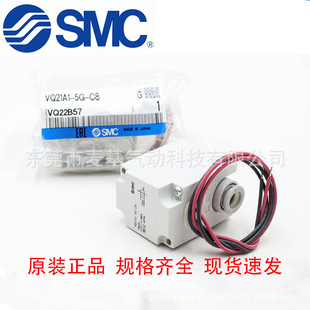 SMC电磁阀VQ4400-5W/VQ4400-5E/VQ21A1-5YZB-C6-F/VQ21M1-5G-C6-F-阿里巴巴