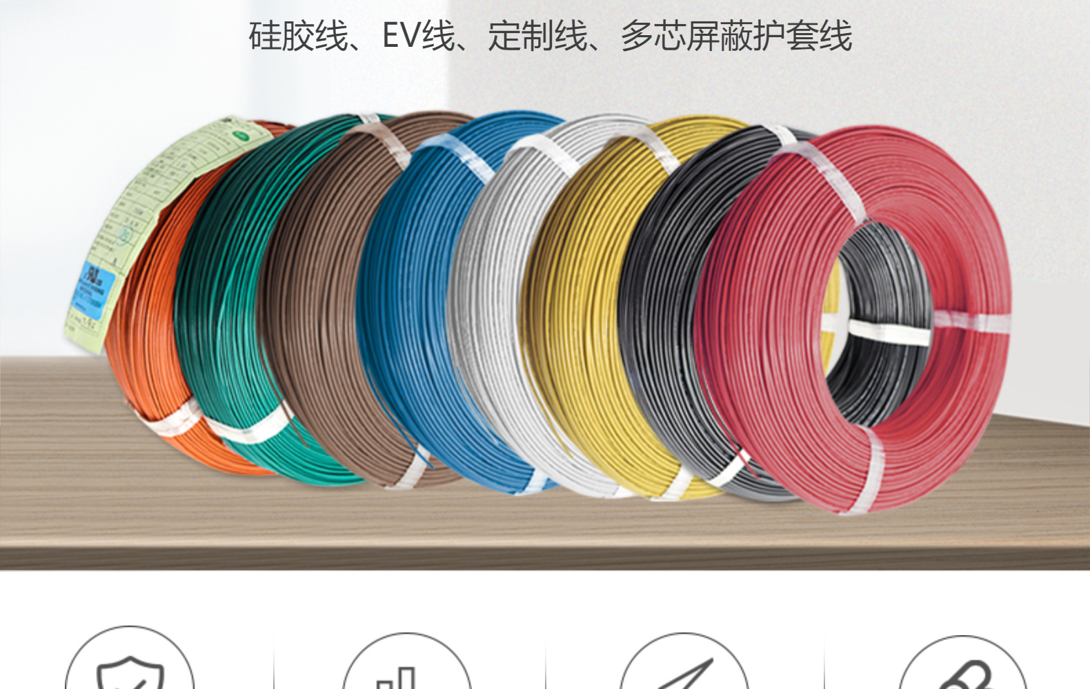 UL3633 10 11 12 13 14 15 16 17 18 20AWG 22AWG 24AWG 26 28 30-阿里巴巴