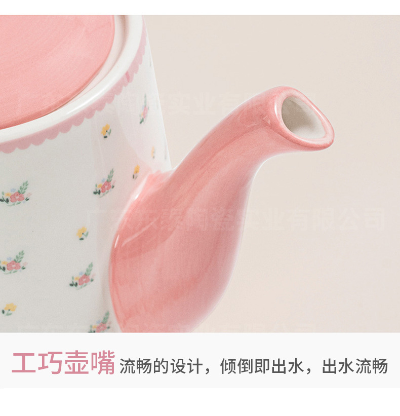 littleberry粉红少女心下午茶茶具套装夏季卡通礼物女友陶瓷茶壶-阿里巴巴