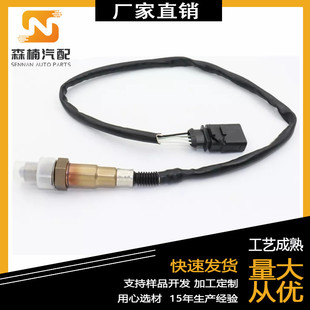 适用于大众奥迪 氧传感器0258010038 1K0998262T 03C906262J-阿里巴巴