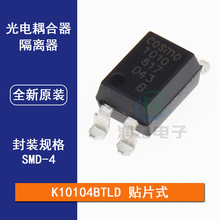 深圳市润铭电子有限公司_阿里巴巴旺铺