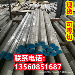 6B02 6R05 6A10铝棒6A51 6A60圆棒7A01 7A03 7A04 7B04铝合金-阿里巴巴