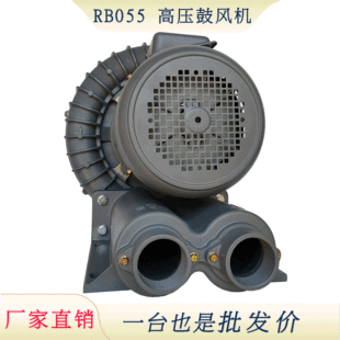 升圆RB055高压鼓风机 3.7KW管道式漩涡气泵 全风铝壳环形鼓引风机-阿里巴巴