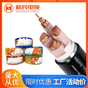 广州新兴ZC-BVR2.5 4 6平方电线 yjv铜芯户外地埋电力电缆批发-阿里巴巴